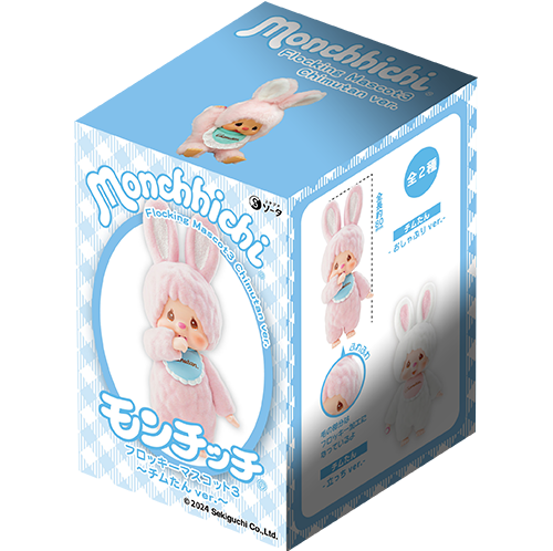 MONCHHICHI Flocking Mascot Series 3 Chimutan Ver Blind Box – YORE STORE