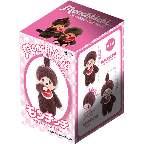 MONCHHICHI Flocking Mascot Series 2 Blind Box – YORE STORE