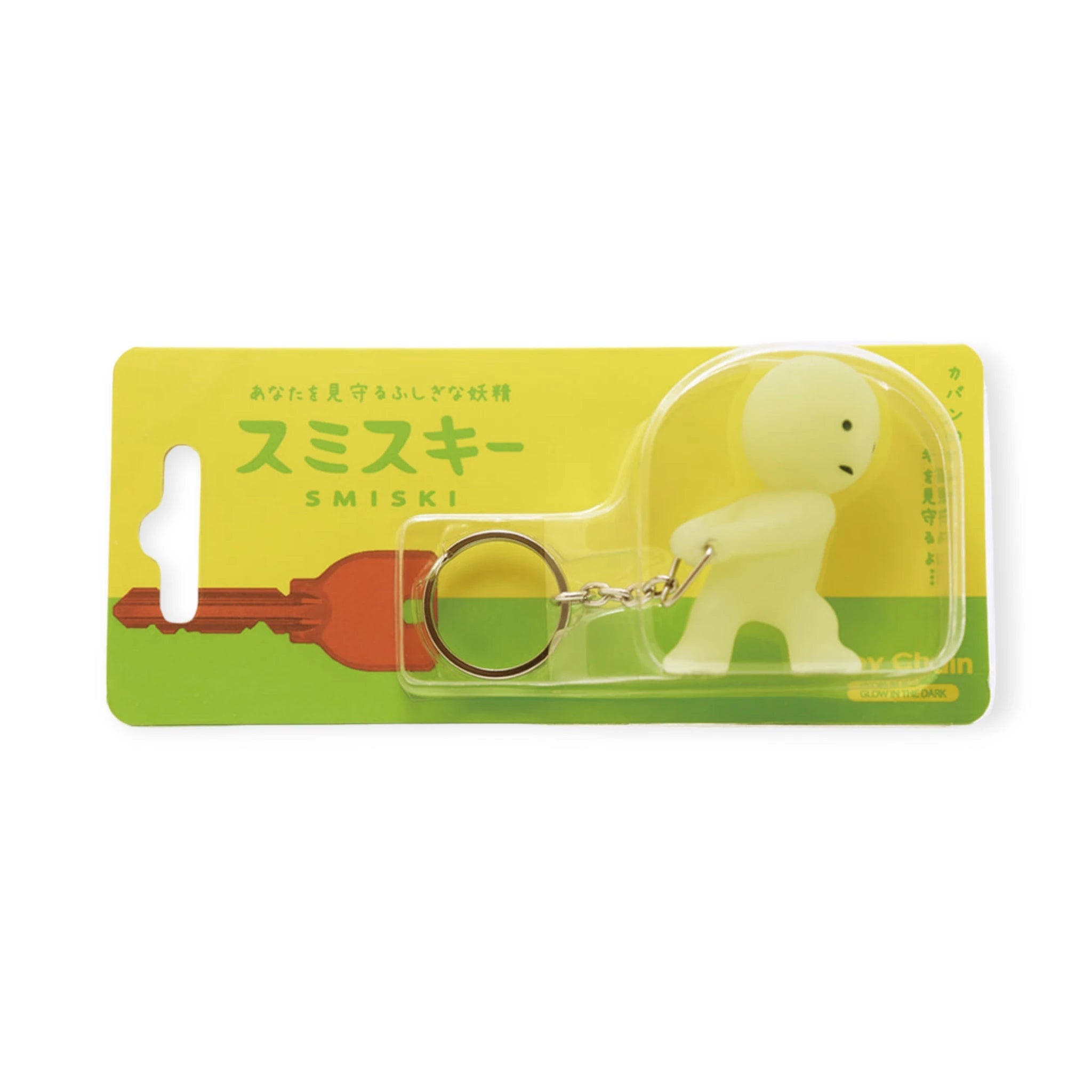 Smiski Keychain Carrying – Glow-in-the-Dark Figure | Yore Store – YORE ...