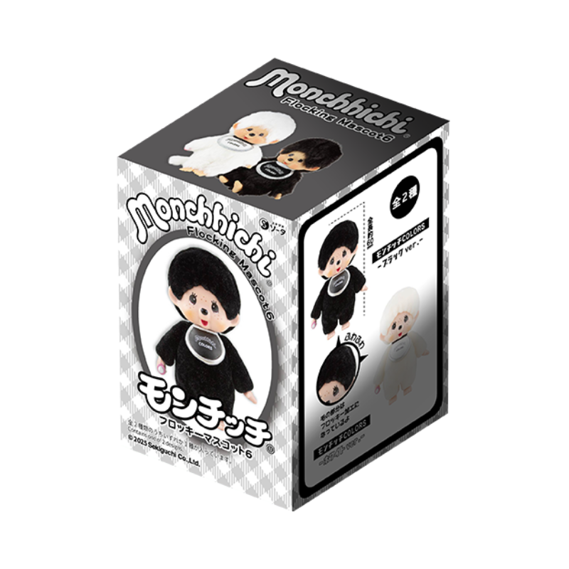 Monchhichi Collectibles – Japan Exclusive Plush & Keychains | Yore ...
