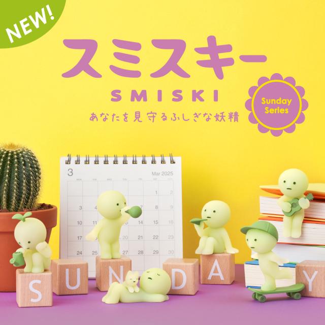Smiski Figures – Glow-in-the-Dark Blind Boxes | Yore Store – YORE STORE